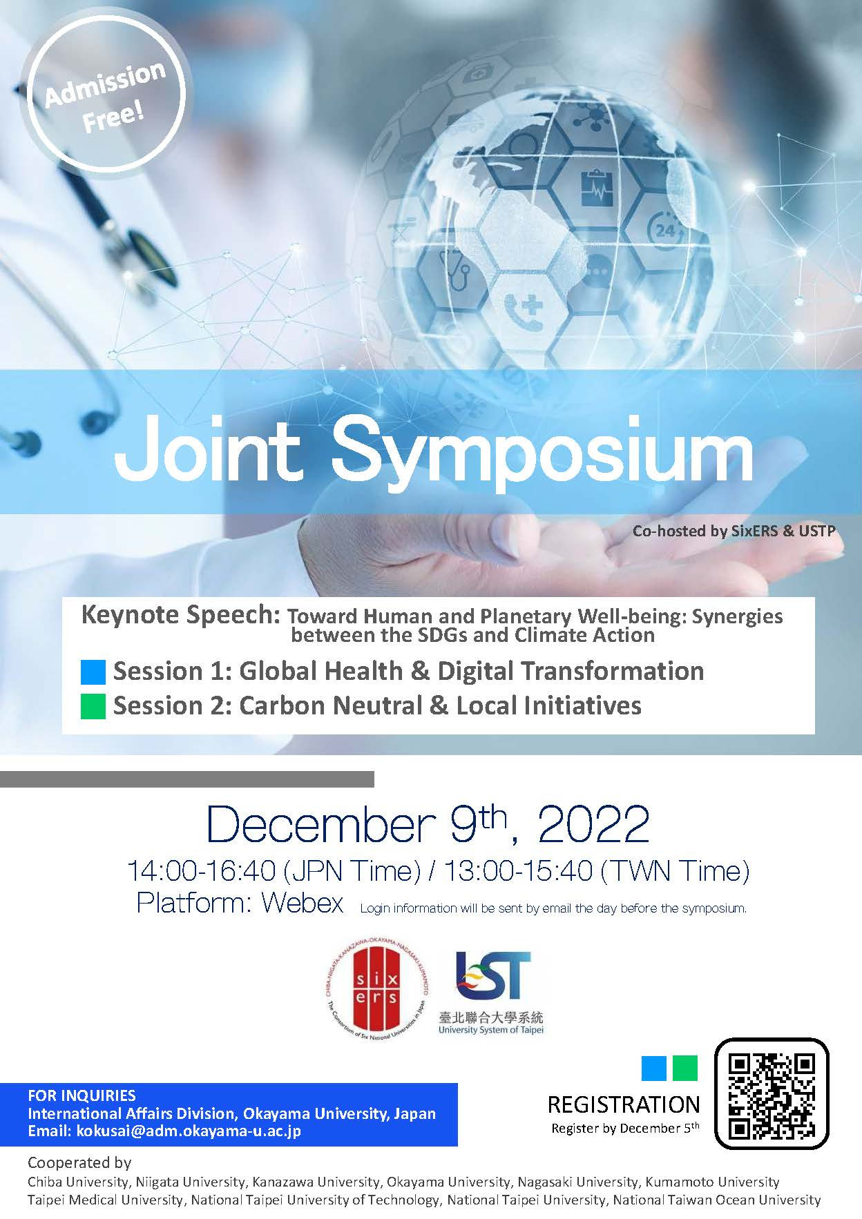 News & Event | Kumamoto University