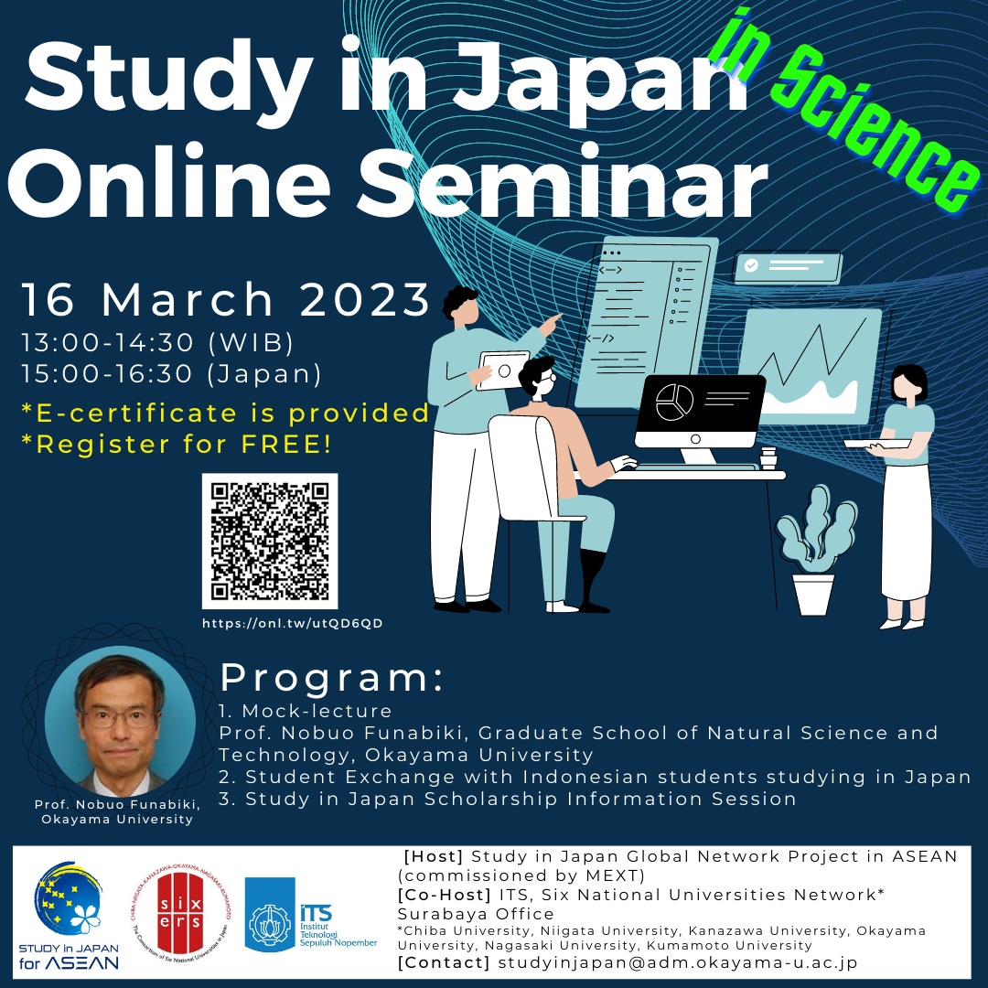 News & Event | Kumamoto University