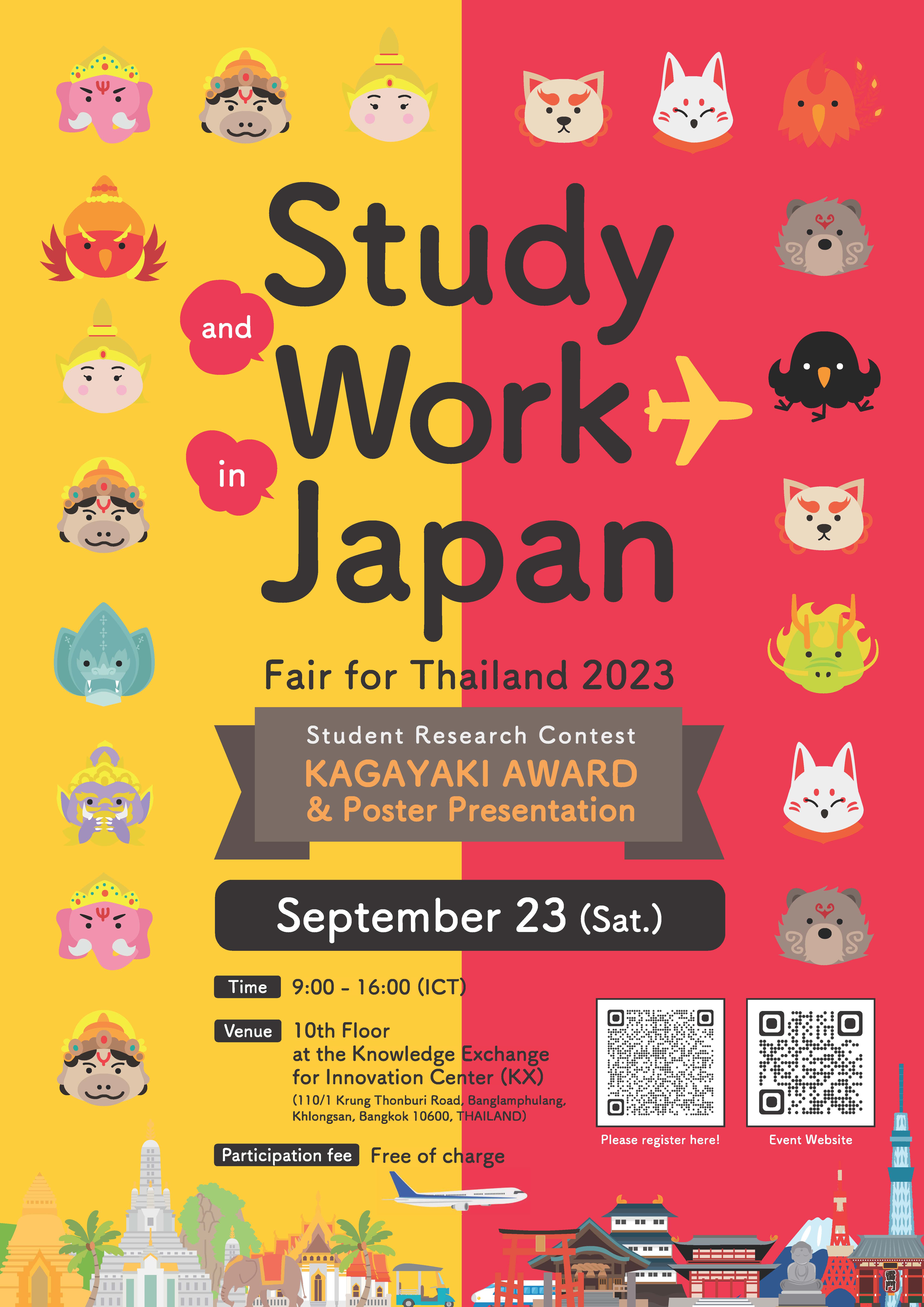 News & Event | Kumamoto University