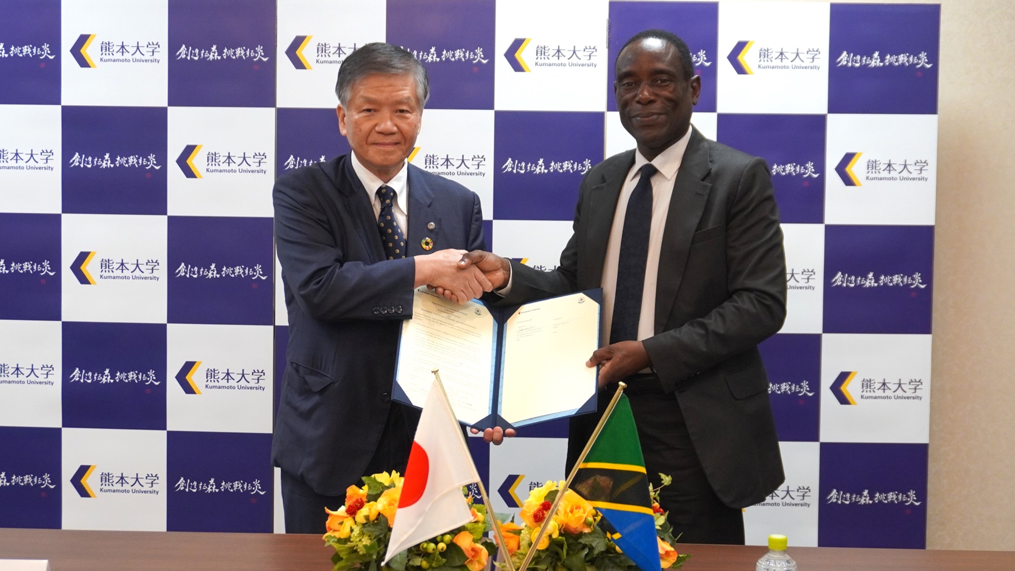 Signing Ceremony Held Between Kumamoto University and Muhimbili ...